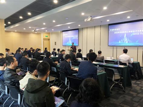 苏交科技术引领 智能创新2018年市政院第三季度技术交流会顺利召开 2018 苏交科集团股份有限公司 基础设施领域一站式综合解决