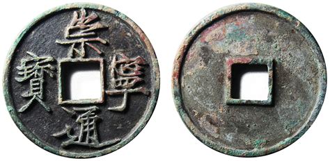 古钱币安徽邓通艺术品拍卖有限公司