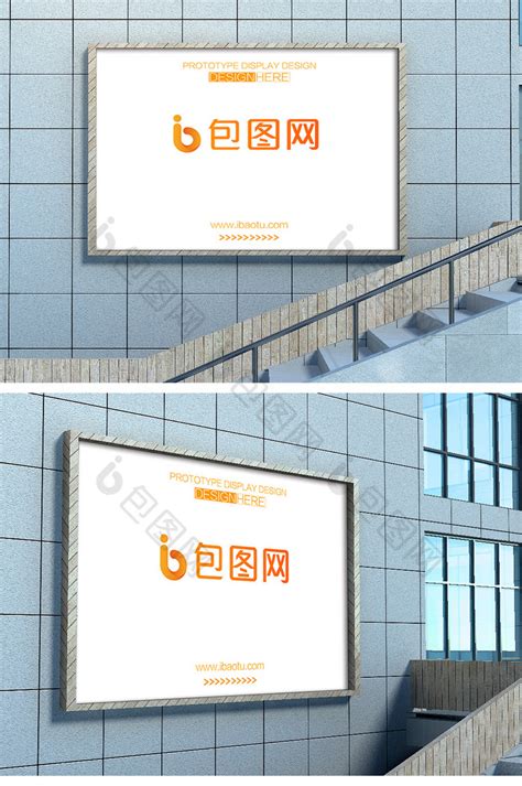 现代外景展板墙面室外logo贴图模板 包图网