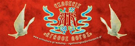 Manolis Katsantonis Ηδύ κτήμα της νίκης λαβείν τόλμασοφοκλής