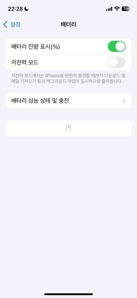 아이폰 바이러스 검사 Feat 악성코드 체크하기