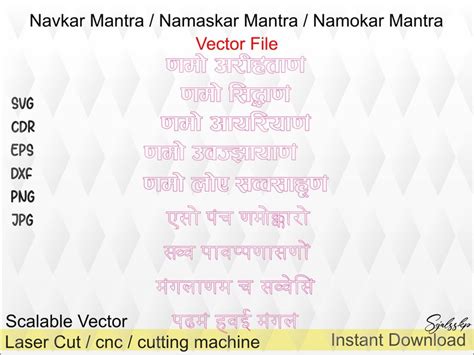 Navkar Mantra Cuttings Indigital Vector Cut File In Svg Cdr Eps For