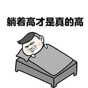 當別人問你為什麼這麼矮的時候你怎麼回答 每日頭條