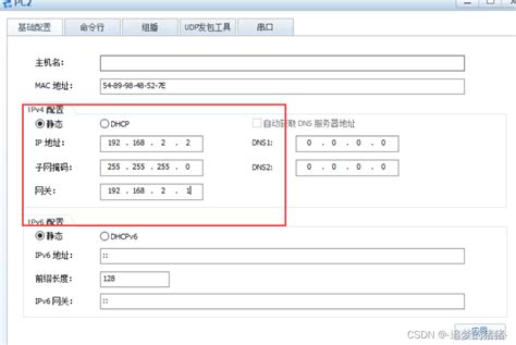 计算机网络 使用eNSP搭建基础网络 ensp服务器是哪个图案 CSDN博客