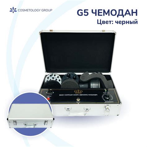 Вибромассажер аппарат вибрационного массажа G5 mini купить на OZON по ...