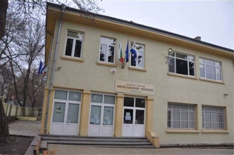 ОУ Климент Охридски Община Бургас