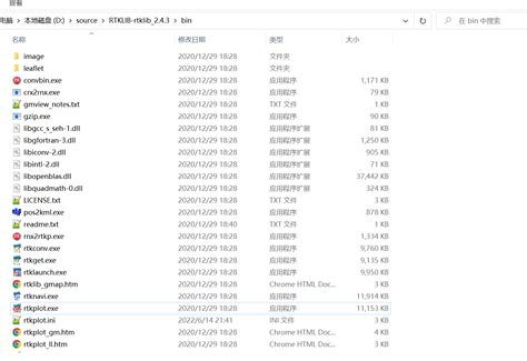 测绘工程本科生如何入门GNSS算法二 rtklib定位解算过程中的GNSS数据格式以及基本概念 知乎
