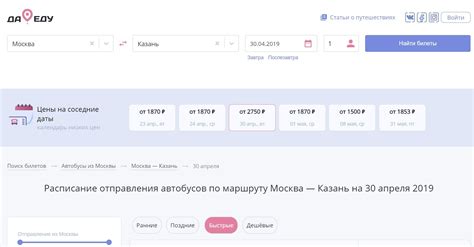 Пять крутых маршрутов на майские из Москвы — Teletype