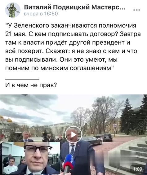 M Ватные вести новости без сала Я Ватник я ватник