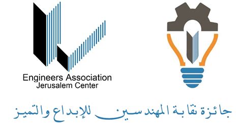 النقابة تنظم لقاءات بمختلف المحافظات لتعريف المهندسين بجائزة النقابة