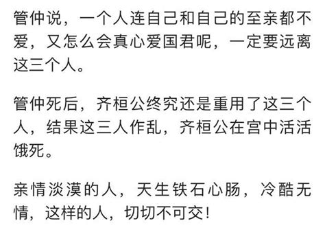 曾國藩古訓：不交三種人，不說三句話，不做三件事，看完受益終生 每日頭條