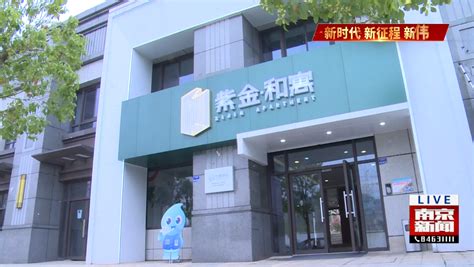 记者探访宁青驿站：求职毕业生可免费“拎包入住”荔枝网新闻