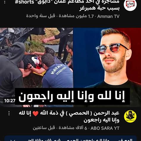 Post From انمي جو