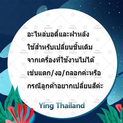 บอดี้ Vivo Y85 อะไหล่บอดี้ เคสกลางพร้อมฝาหลัง Body อะไหล่มือถือ คุณภาพ