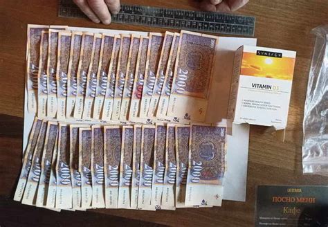 Прилеп Приведена земјоделска инспекторка за примање поткуп ПУБЛИКУМ