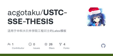Github Acgotaku Ustc Sse Thesis Latex