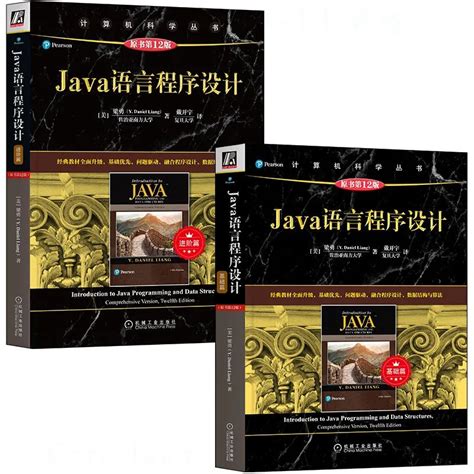“java 四大名著” 你集齐了吗？ csdn博客