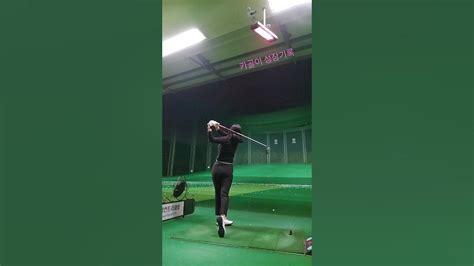 카골린이성장일지⚘️ 인도어드라이버 골린이연습 성장중 Golf 스윙 Youtube