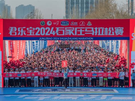 官宣！2025石家庄马拉松赛定档！体育参赛人数