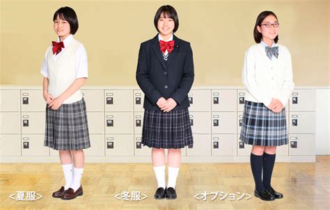 制服東京家政学院 中学校高等学校