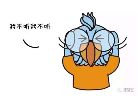 自願加班有加班費嗎？ 每日頭條