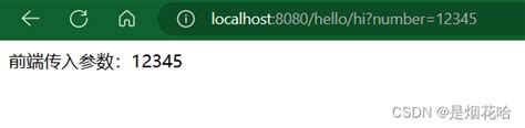 快速入门springmvc 学习springmvc学习 Csdn博客