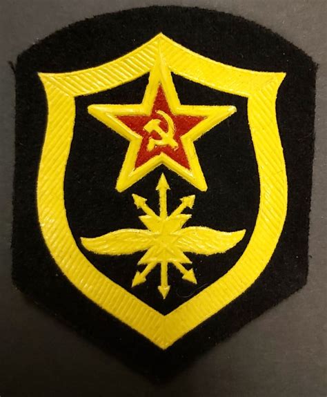 Soviet Army Communications Ussr P 7 Cccp Ussr Armed Forces