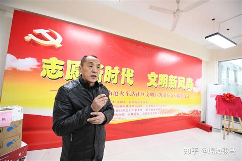 安徽合肥：社区“文明行为银行支行”，存爱心，积分兑换暖民心 知乎