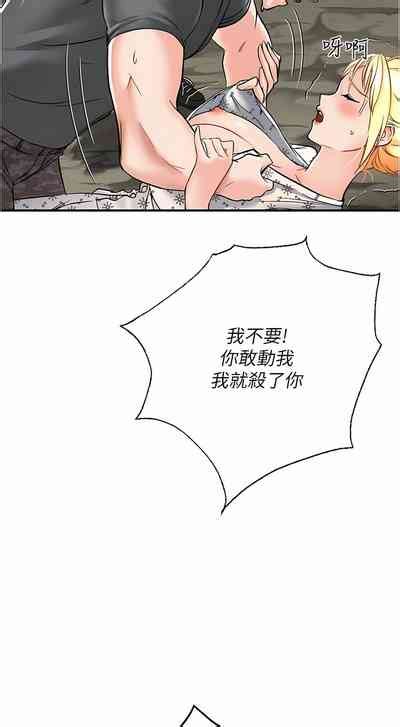 我和继母的荒岛求生记 我和繼母的荒島求生記 1 30 End Nhentai Hentai Doujinshi And Manga