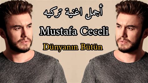 أجمل اغنية تركيه حزينه مصطفى جيجيلي Dünyanın Bütün Sabahları Youtube