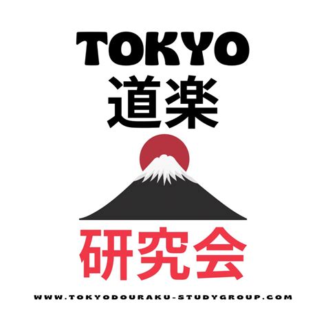 【讀書道樂】避開健康陷阱！日本飲食選擇全指南！①日本調味料怎 東京道樂研究會 Tokyo Douraku Study Group