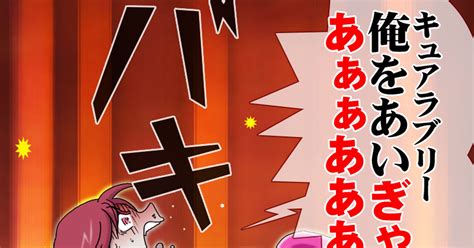 鯖折りの人気イラストやマンガ Pixiv