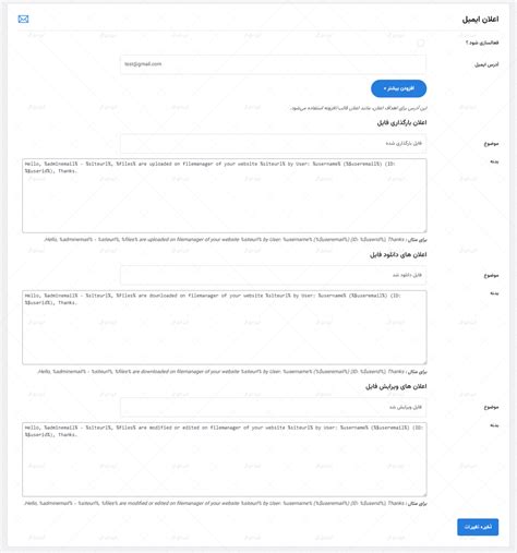 افزونه Wp File Manager Pro مدیریت آسان فایل ها
