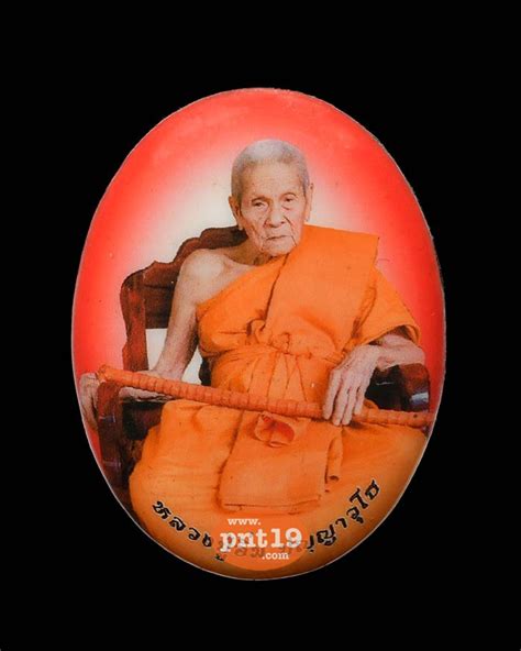 รายการวัตถุมงคลพ่อท่านอิ่ม ปญฺญาวุโธ วัดทุ่งนาใหม่ พระเครื่องพาณิชธน๑๙