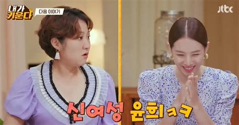 조윤희 딸과 전 남편 이동건 케이크 만들기 도전김나영 할리우드 같아 내가 키운다