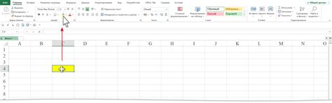Excel 49 Рисование в Excel Эффективная работа в Ms Office