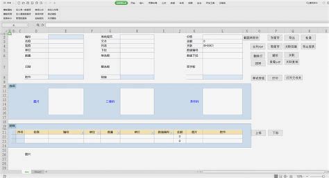 打开文件夹对话框 Powered By Mindoc
