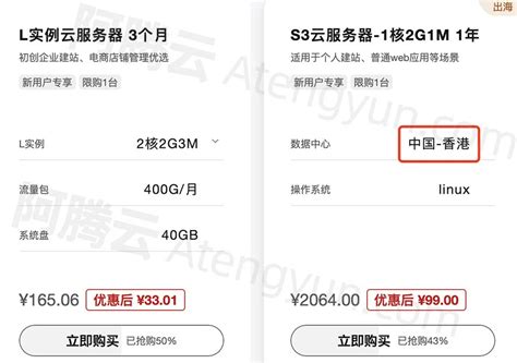 华为云香港云服务器cpu性能测评1核2g1m带宽s3服务器6161cpu参数 Csdn博客