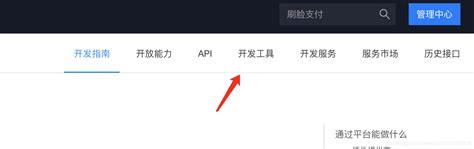 Spring Boot集成支付宝（最新版sdk）—— H5网页支付springboot集成支付宝最新版sdk Csdn博客
