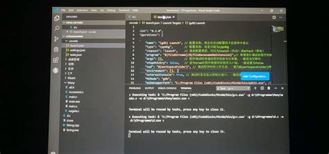 Vs Code跑代码，控制台不出现 Csdn社区