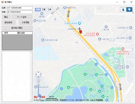 winform基于百度地图的电子围栏、路径规划、小车导航实现 小宅博客