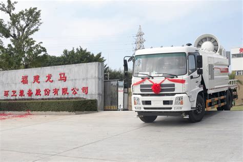 龙马环卫 龙马 环卫 大山谷图库