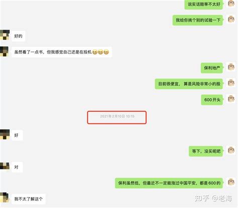 地产股暴涨，我感觉很对不住那个小伙子 知乎