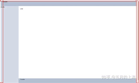 vue2 elementui搭建项目四 —— container 布局容器