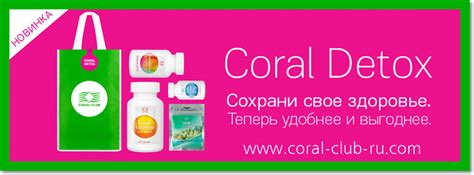 Corsal Kapsul Инструкция На Русском Leatherspisok