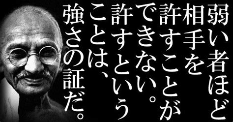 Pin Su 人生の教訓の名言、心に響く名言、その他