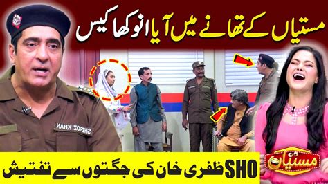 Sho Zafri Khan Ki Mastiyan Sardar Kamal Veena Malik Mastiyan