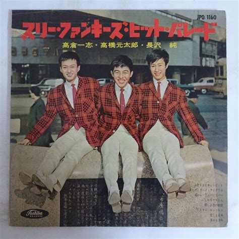 Yahooオークション 10005451 【10inchペラジャケ赤盤】スリー・フ