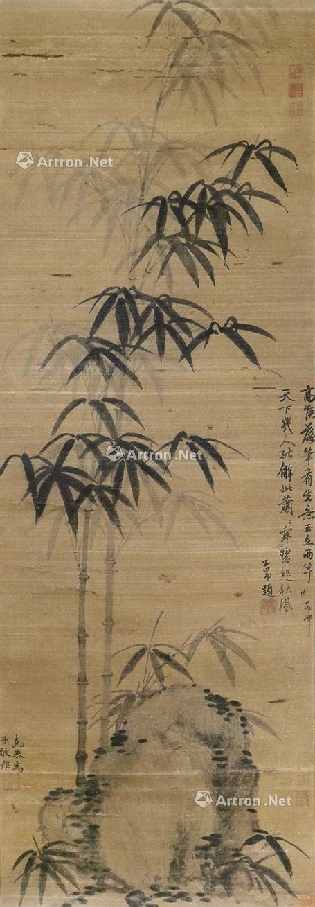 竹石图 立轴 绢本2018秋季书画精品拍卖会合肥嘉胜拍品价格图片拍卖专场拍卖会预展拍卖会结果卓克拍卖频道