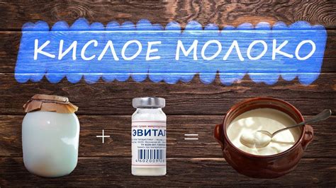 МОЯ ЖИЗНЬ В ДЕРЕВНЕ: ДЕЛАЕМ КИСЛОЕ МОЛОКО - YouTube